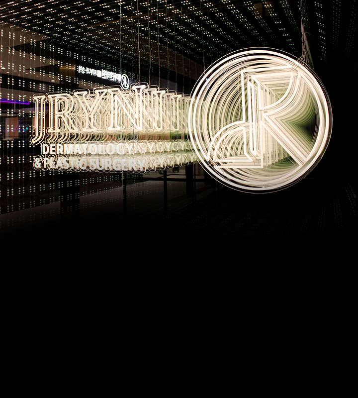 제이린의원 | 부산 서면·남포·울산 피부과 | 필러·보톡스·리프팅·피부관리·다이어트·제모·